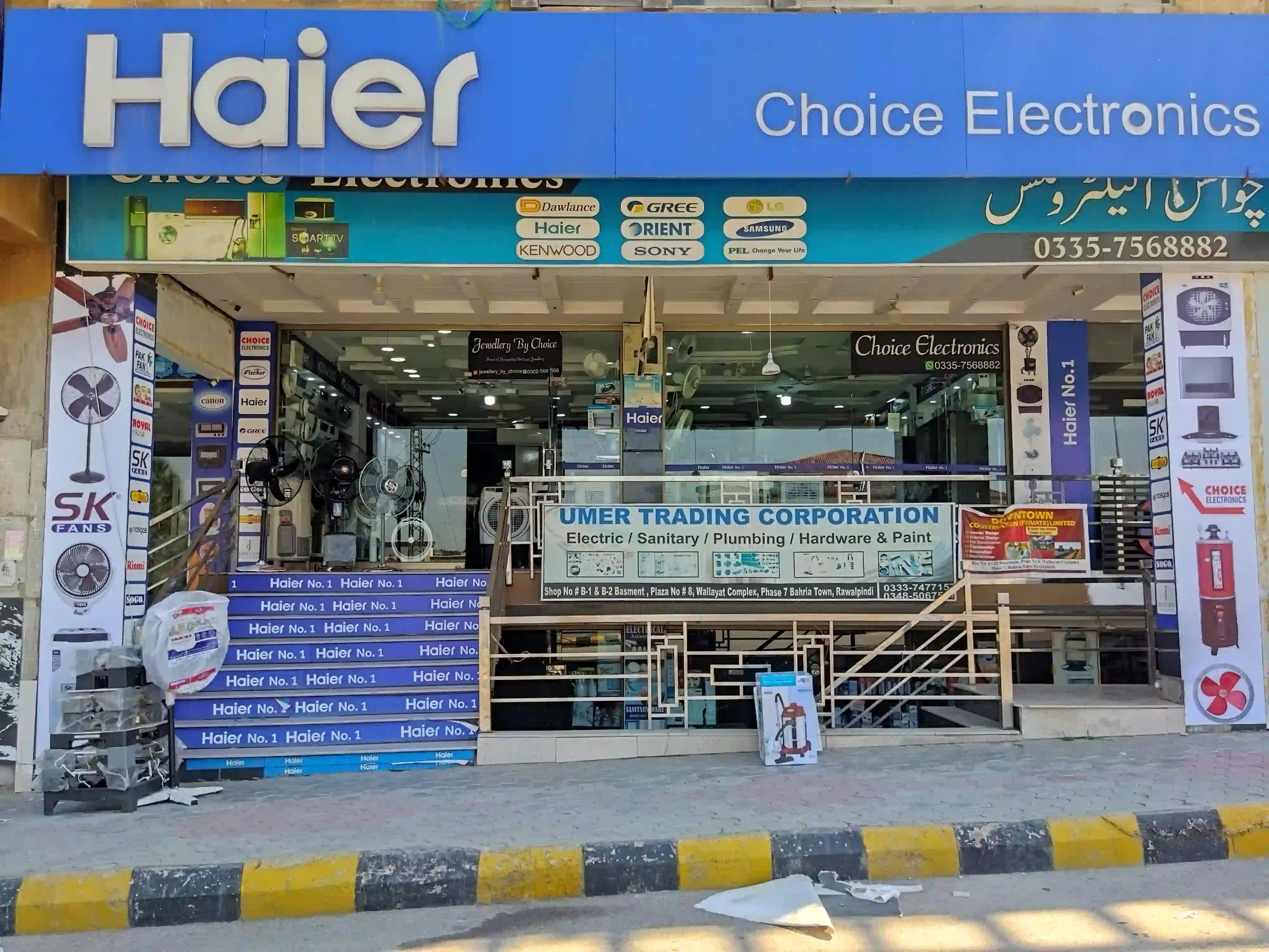 Geepas Small Home Appliances - Choice Electronics 0335-7568882